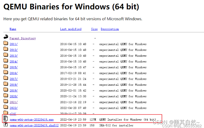 windows下qemu的下载及安装_qemu下载-CSDN博客