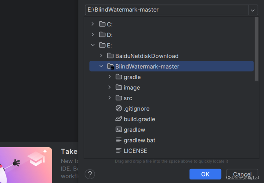 Ctf Java盲水印blindwatermark工具 使用 编译jar包教程blindwatermark Master Csdn博客