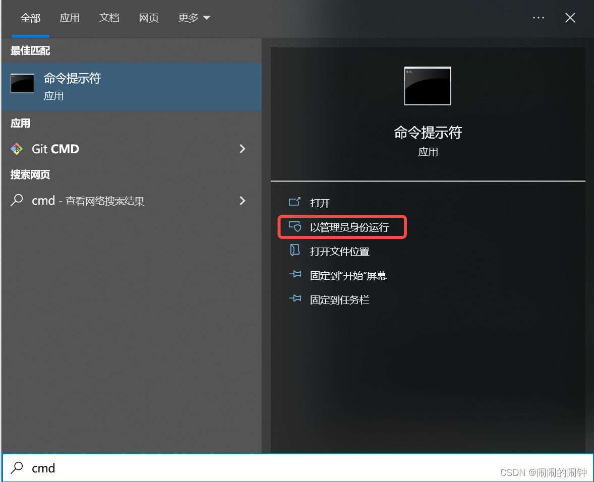 windows10系统安装nvm切换电脑node版本_windows10 切换node版本-CSDN博客