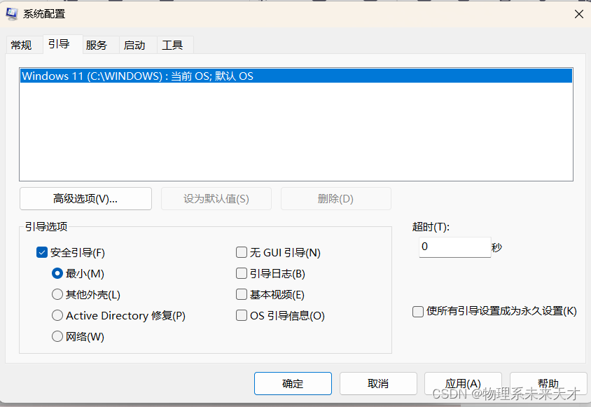 卸载ASM上网小助手_asm小助手-CSDN博客