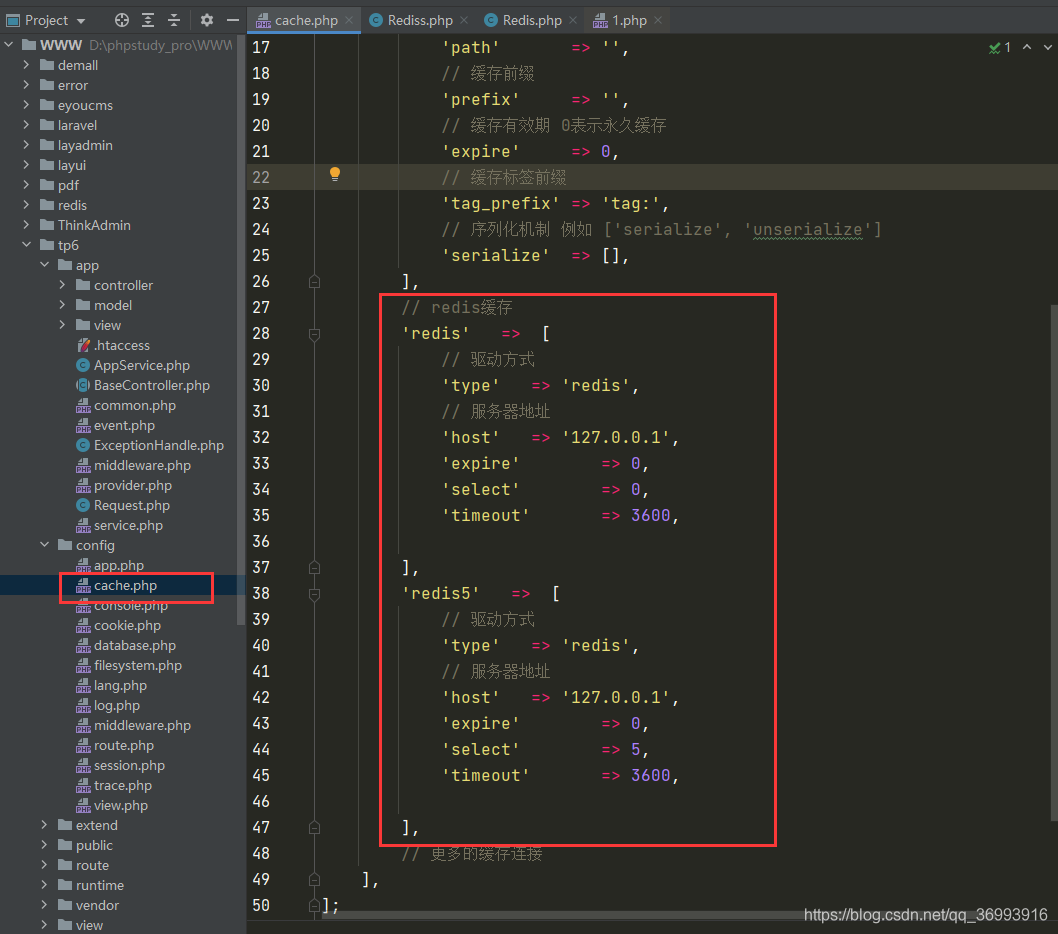 PHP操作Redis数据库常用方法_phpstudy redis-CSDN博客