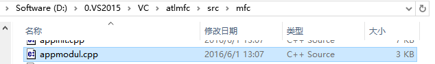 Mfc 单文档应用程序 基本框架结构mfc单文档程序类结构及其作用 Csdn博客