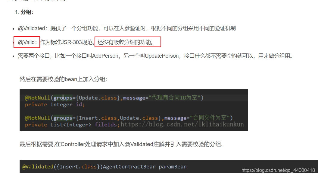 Springboot使用@NotBlank,@Valid进行参数验证_springboot中valid 与 notblank的用法-CSDN博客