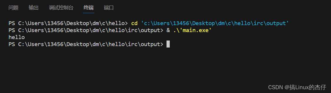 使用Visual Studio Code开发C语言_visual studio code c语言-CSDN博客