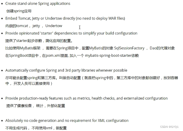 SpringBoot笔记01 XML和JavaConfig，SpringBoot入门_springboot中把xml配置到java文件下-CSDN博客