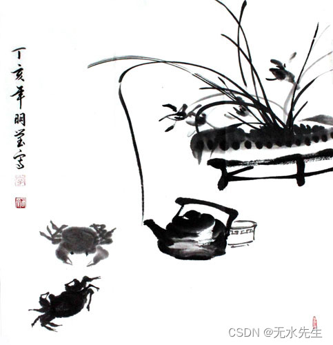 用python实现基本数据结构【01/4】_set adt是什么-CSDN博客