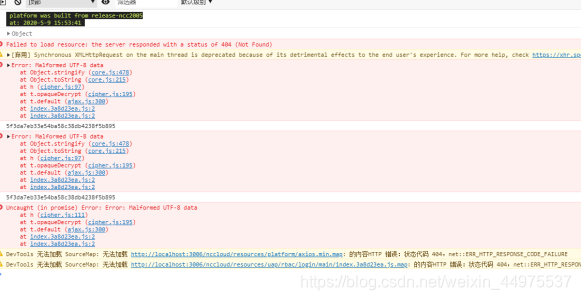 NCC开发环境搭建遇到的问题_dnc.runmode-CSDN博客