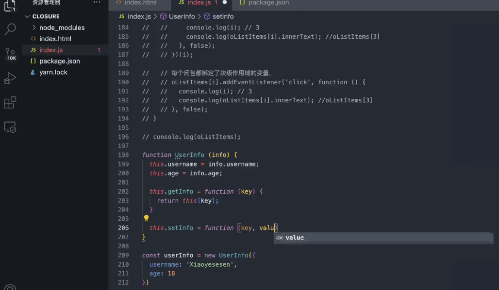 前端学习笔记202309学习笔记第九十天-闭包14-CSDN博客