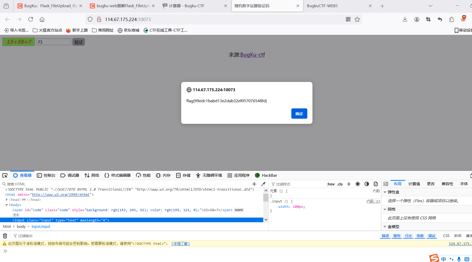 ctf.buyku web_ctf buy-CSDN博客