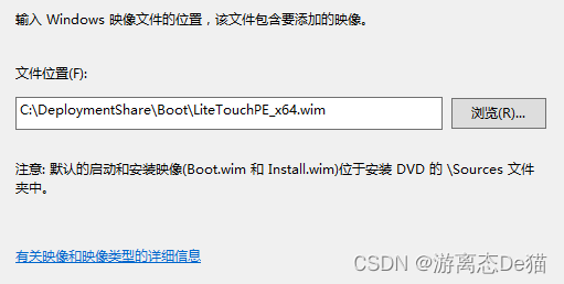 MDT+WDS实现LTI自动化Windows部署_wds+mdt-CSDN博客
