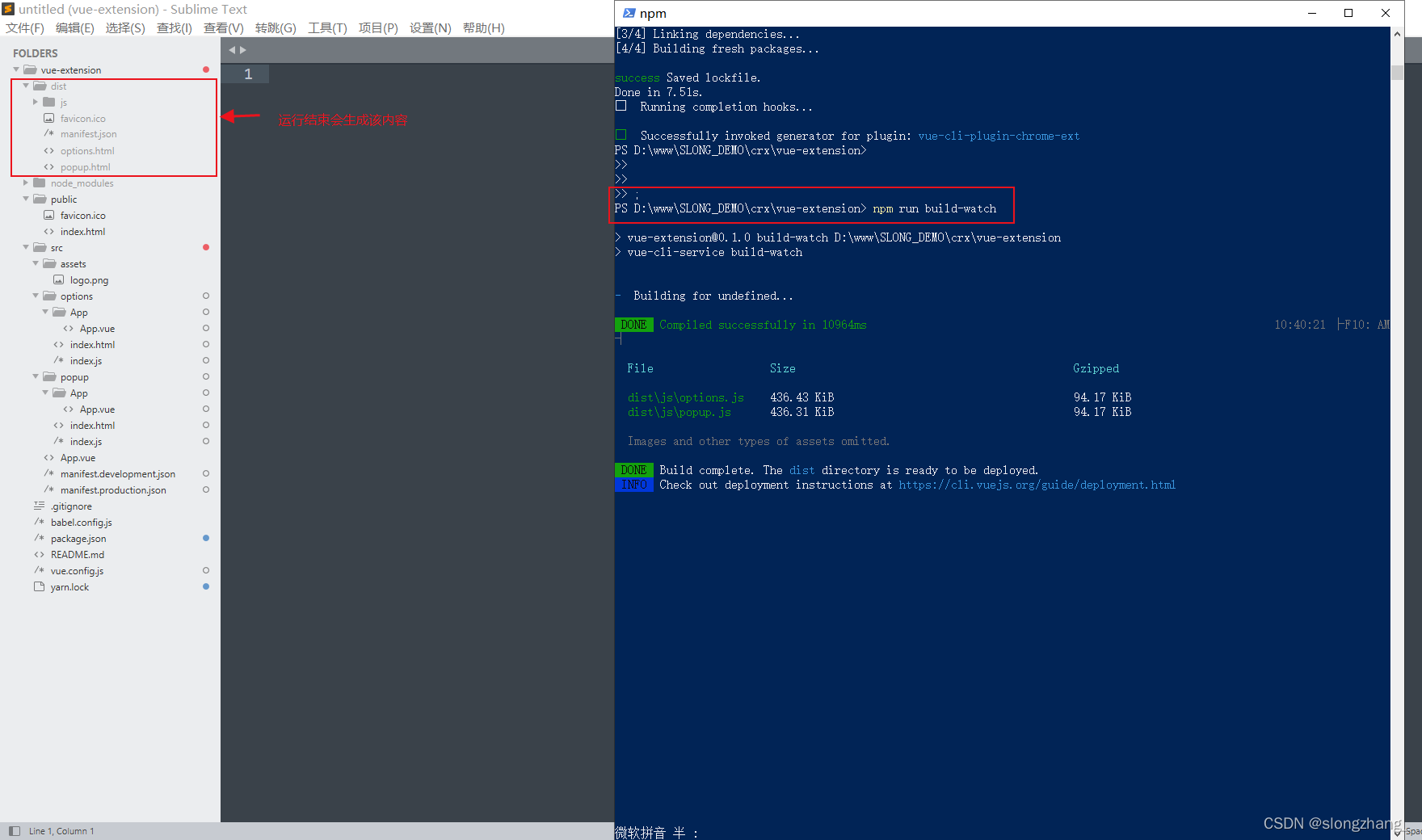 vue-cli3开发Chrome Extension实践 | vue开发浏览器插件 | vue开发chrome插件_vue-cli-plugin-chrome-ext-CSDN博客