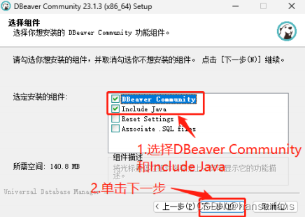 MySQL数据库学习基础之DBeaver下载与安装_dbserver安装包-CSDN博客