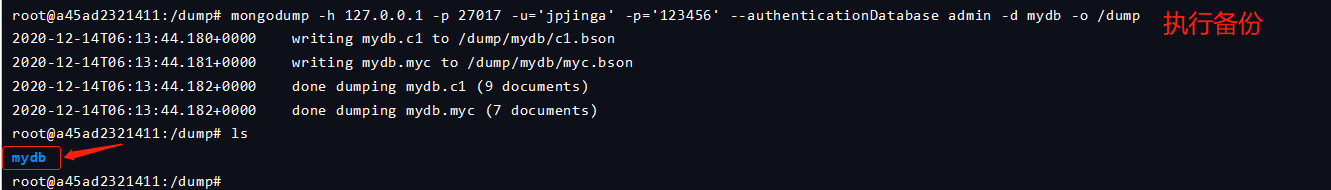 MongoDB教程-CSDN博客