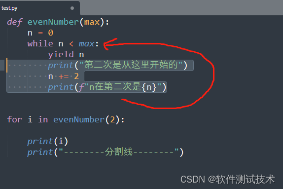 挑战全网最透彻的yield讲解教程！教你理解python中的yield_py yield-CSDN博客