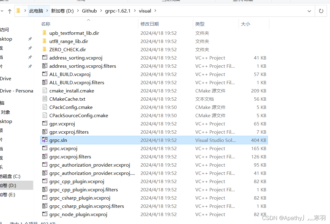 google rpc(grpc)最新版本1.62.1以及使用vs2022的编译和运行(C++调用python端)_vs2022 编译 grpc ...