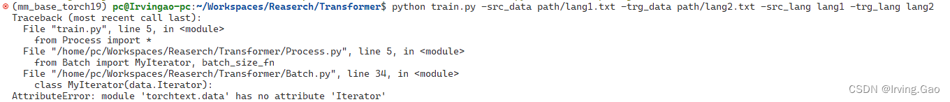 Pytorch——报错解决：‘torchtext.data‘ has no attribute ‘Iterator‘_module 'torchtext.data' has no ...