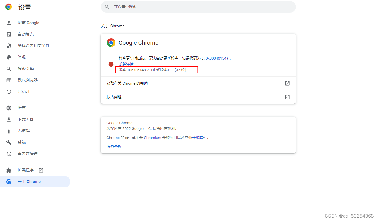 Seleniumpython:浏览器驱动及下载应用及遇到的问题python Selenium Edge驱动下载 Csdn博客
