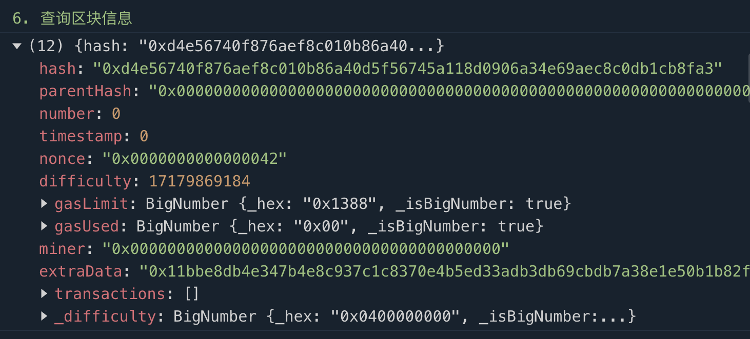 ethers.js2：provider提供商_ethers.providers.jsonrpcprovider-CSDN博客