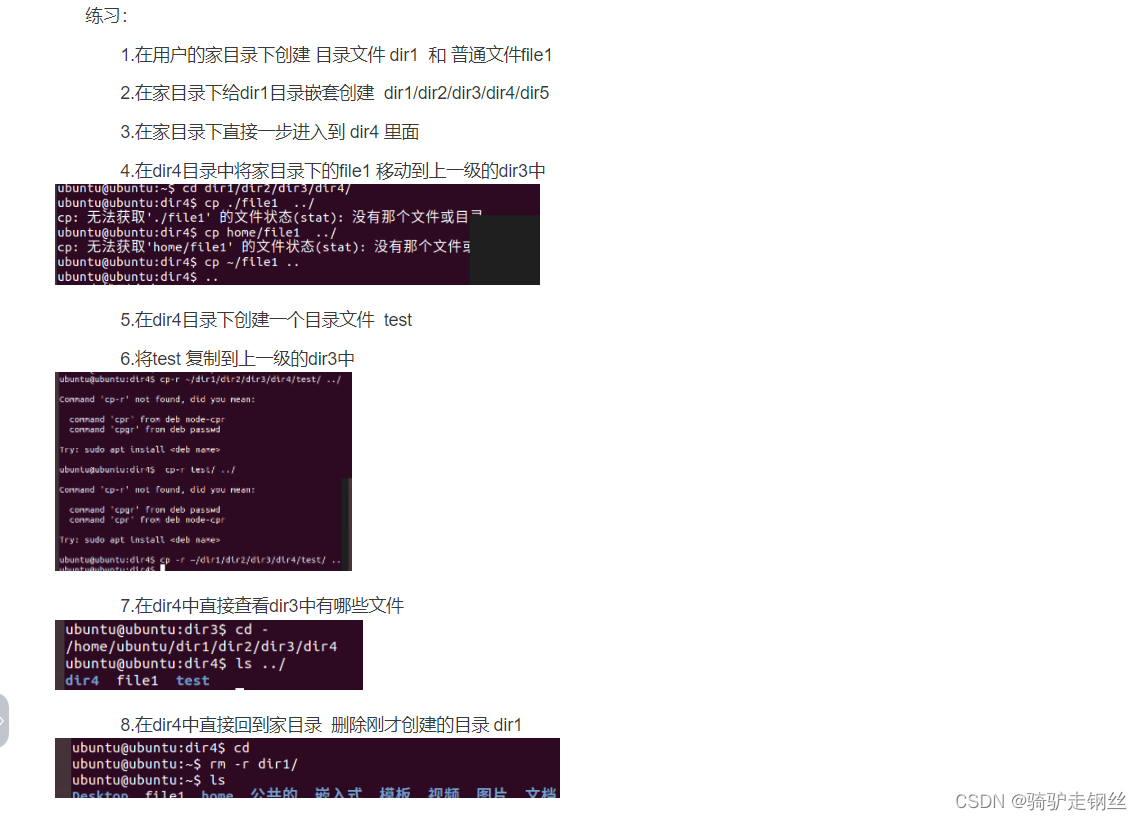 C 基础 day1-CSDN博客