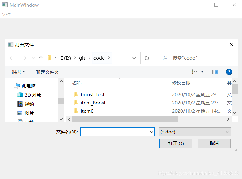 （QT学习笔记）：对话框QDialog、标准对话框_qt triggered connect-CSDN博客