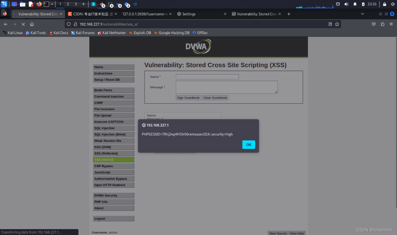 【DVWA打靶进阶】利用Python的http服务器以及xss漏洞修改受害者账户口令_dvwa靶场更改访问密码-CSDN博客