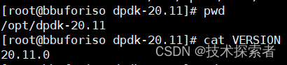 DPDK：如何查看dpdk版本-CSDN博客