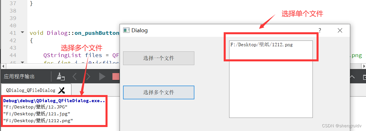 QT---对话框QDialog-CSDN博客