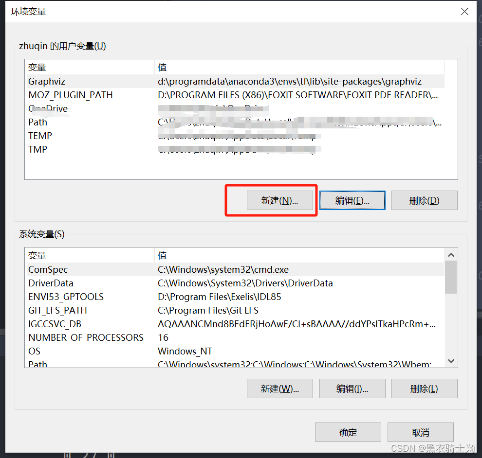 pydot、graphviz绘制模型拓扑结构_pydot graphviz-CSDN博客