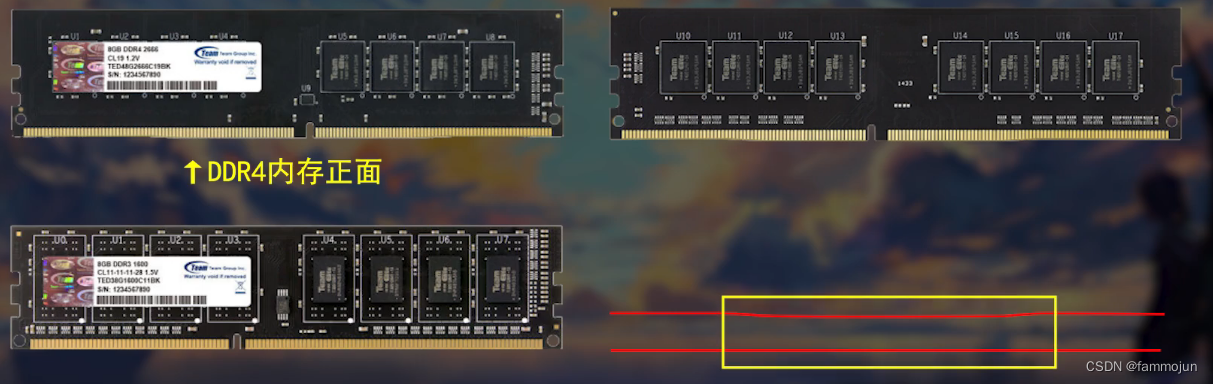 电脑硬件-内存_服务器内存条为啥插不了ddr4-CSDN博客