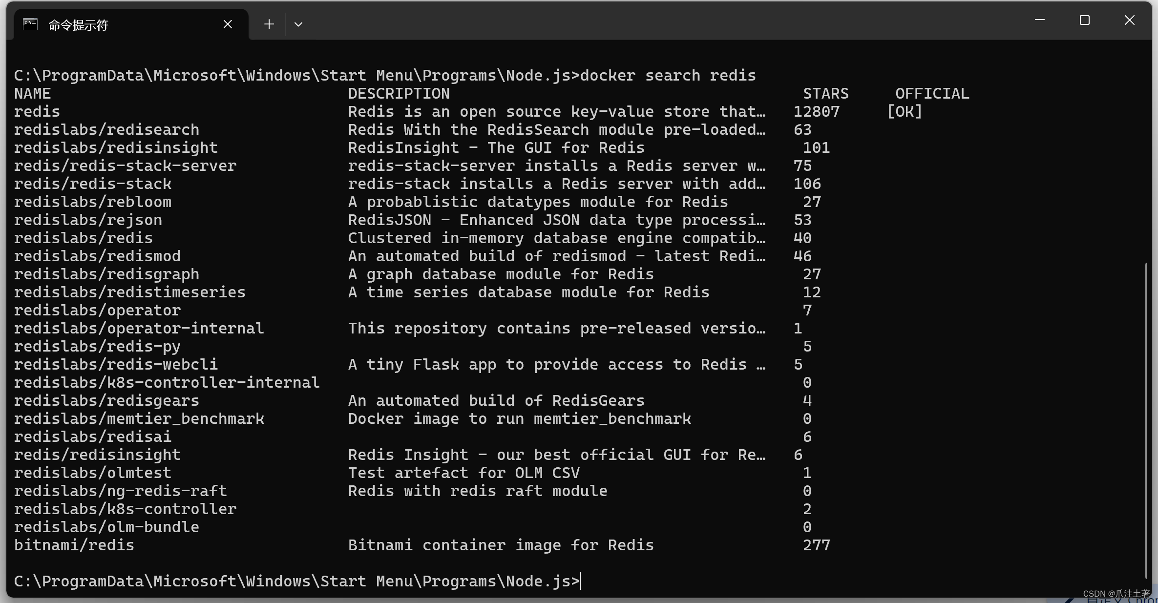 Windows11使用docker搭建redis集群_在window11上安装的docker里面安装redis-CSDN博客