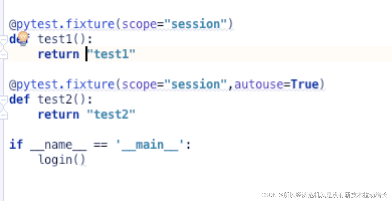 Pytest-fixture_pytest如何调用前置文件并使用里面的参数,且在目录下只运行1次-CSDN博客