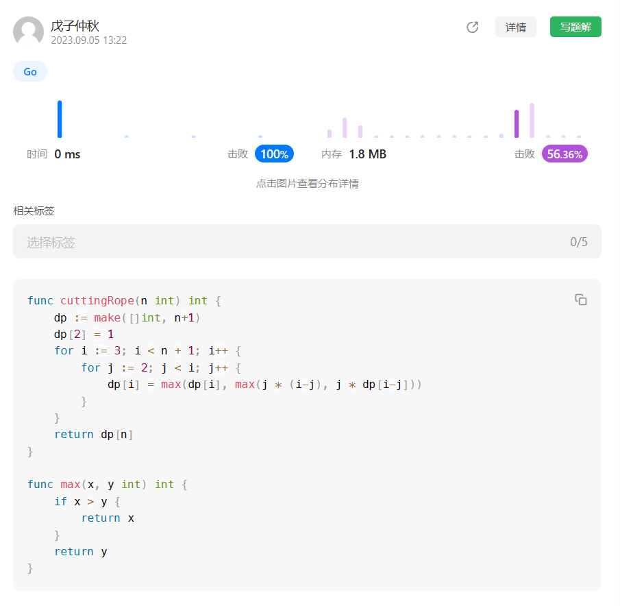 【leetcode】剑指 Offer ＜二刷＞（7） 剑指offer怎么刷 Csdn博客