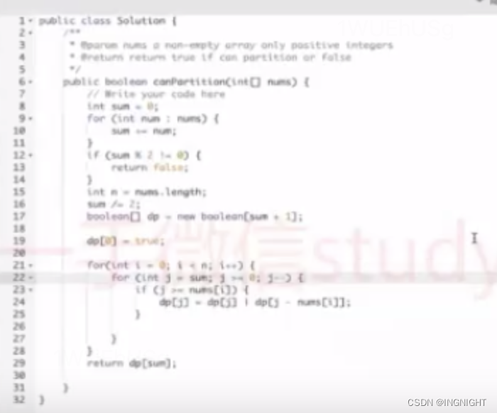 588 · 划分和相等的子集（背包）-CSDN博客
