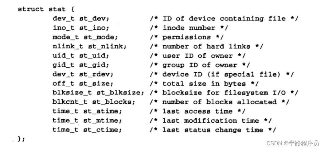 Linux系统编程(2)-CSDN博客