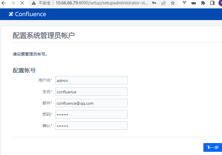 知识库协同confluence7.19安装_confluence 7.19-CSDN博客