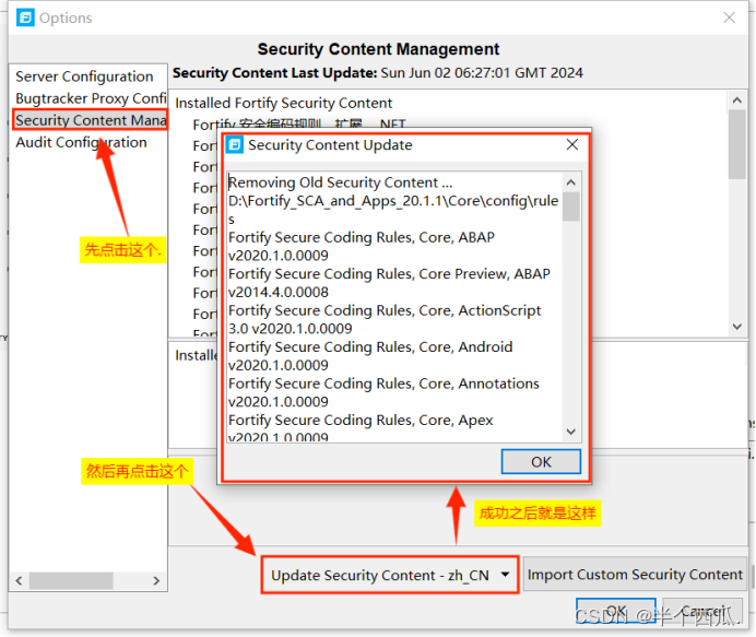 代码审计：Fortify SCA 代码审计神器._fortify代码扫描工具-CSDN博客