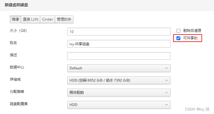 oVirt 管理端操作手册-CSDN博客