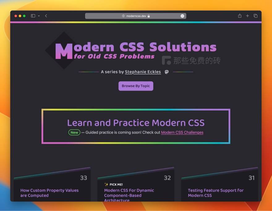 ModernCSS.dev - 来自微软前端工程师的 CSS 高级教程，讲解如何用新的 CSS 语法来解决旧的问题-CSDN博客