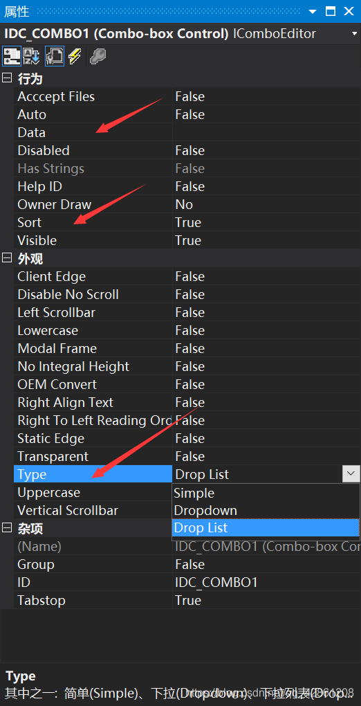 一些简单的mfc控件的使用_setcursel( 2 )-CSDN博客
