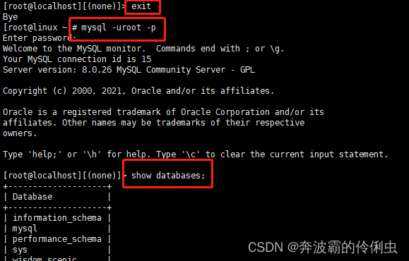 Ignoring query to other database_ignoring to query other database-CSDN博客