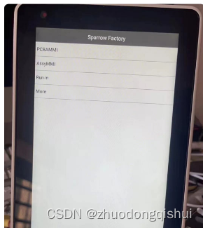 Android things镜像，联想开发板刷系统-CSDN博客