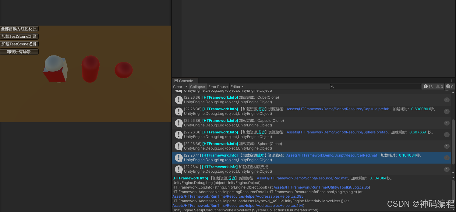 【Unity】 HTFramework框架（五十三）使用 Addressables 可寻址系统-CSDN博客