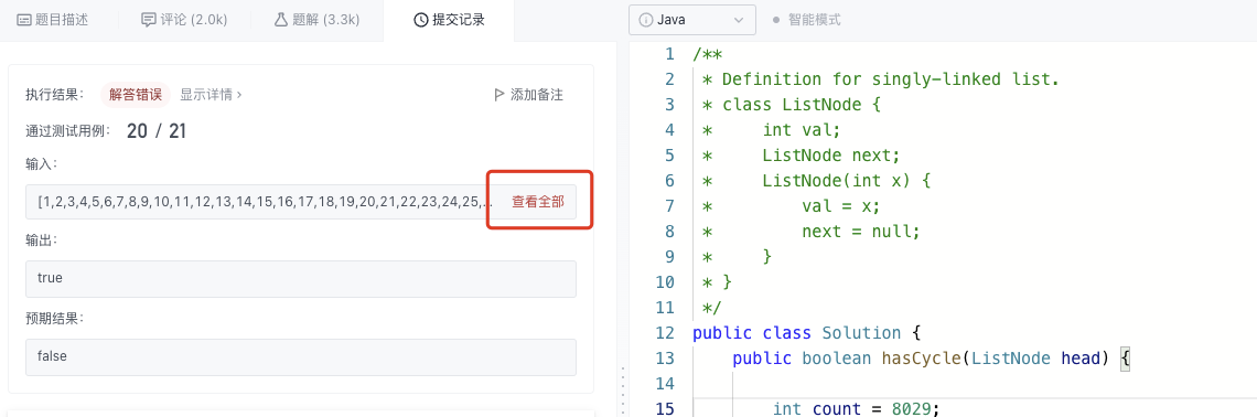 刷到 LeetCode 这个评论，被笑到了_leetcode表情包-CSDN博客