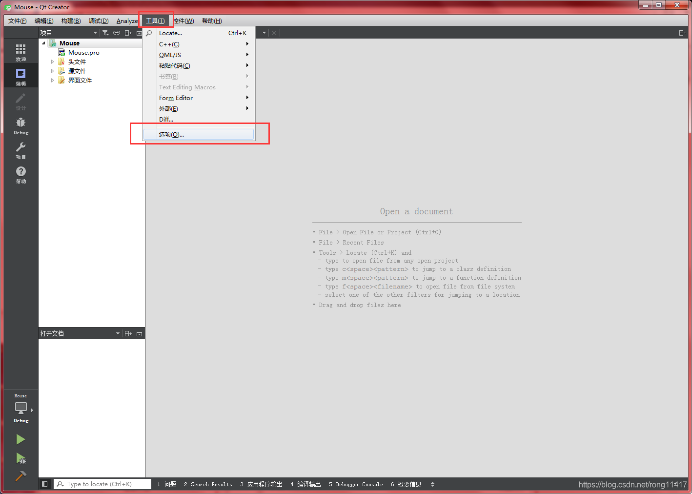【Qt】QT中 QtCreator在windows和Linux如何设置构建套件，gcc g++ gdb cmake_qt creator v4.1.0的qmake.exe在哪-CSDN博客