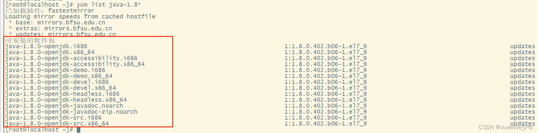 centos7安装jdk详细步骤（yum安装与手动安装）_centos7 安装jdk-CSDN博客
