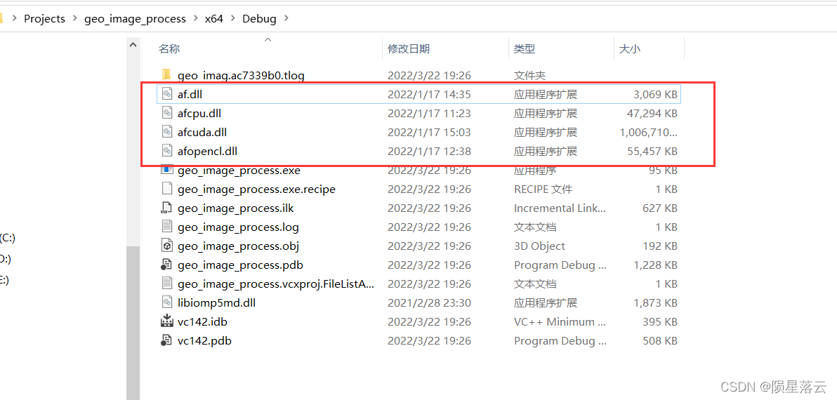 1. ArrayFire教程：在vs2019中配置arrayfire环境-CSDN博客