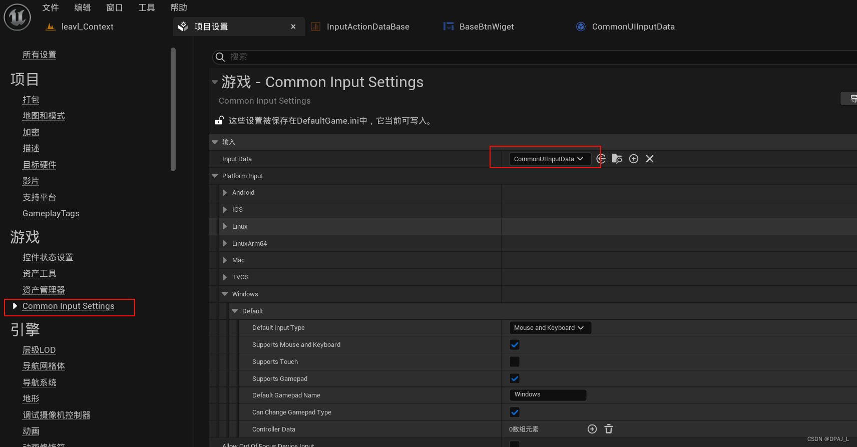 Unreal Engine5 虚幻5 common ui 基础设置_ue5 commonui-CSDN博客