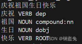 NLP:spacy库安装与zh_core_web_sm配置_spacy、load("zh-core-web-sm")-CSDN博客