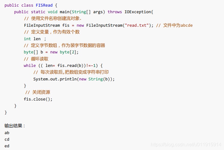 Java知识点复习：Day21_java取一个字节-CSDN博客