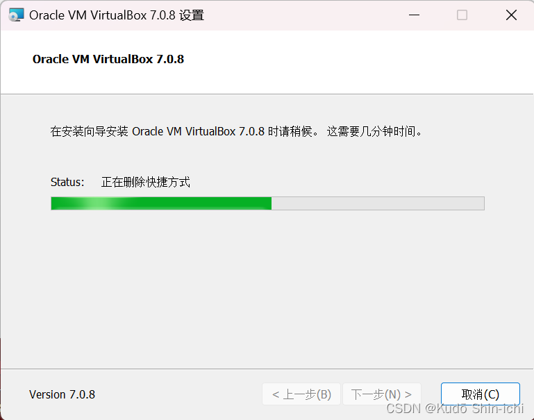 Windows下virtualbox相关软件安装设置全过程_vbox程序-CSDN博客